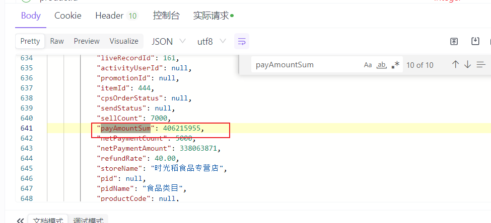 MyBatis中resultMap映射失效问题_mybatis关于resultmap字段映射不进行的坑-CSDN博客