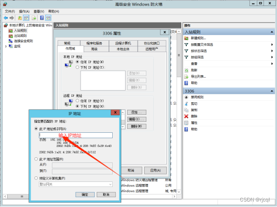 Windows系统配置mysql外网访问权限indows 开启外部访问mysql3306 Csdn博客