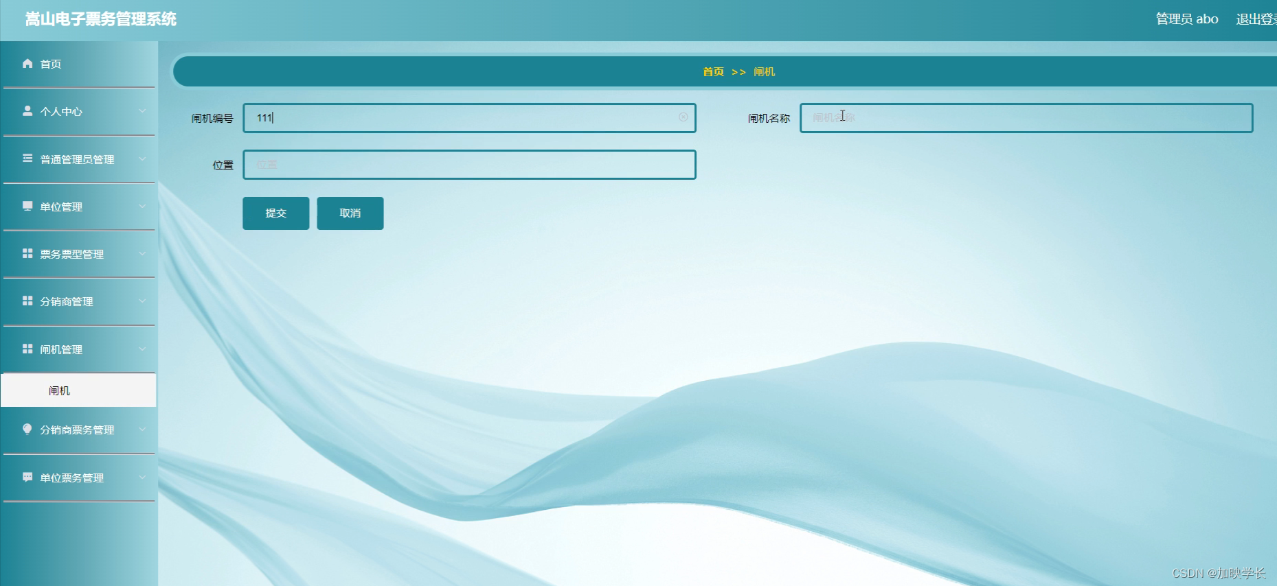 SSM毕设项目嵩山电子票务管理系统71lbo（java+VUE+Mybatis+Maven+Mysql）-CSDN博客
