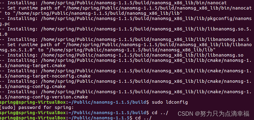 nanomsg下载、安装、测试_kylinsoft@compile.machine-CSDN博客