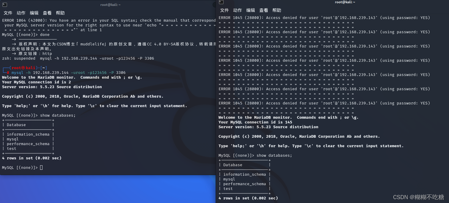 Vulhub之mysql Cve 2012 2122vulhub Sql Server Mssql Csdn博客