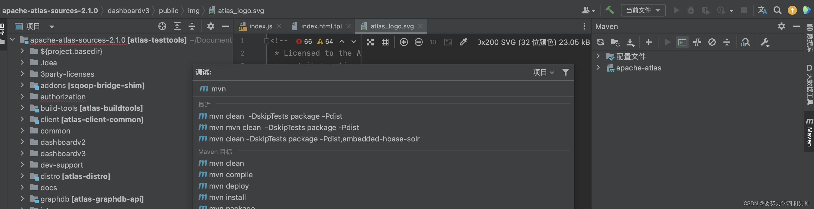 Apacxx Atlxxx汉化_apache atlas 汉化-CSDN博客
