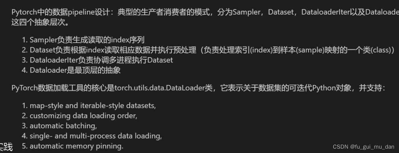 Dataset笔记深度学习方法智能合约漏洞检测 Csdn专栏 