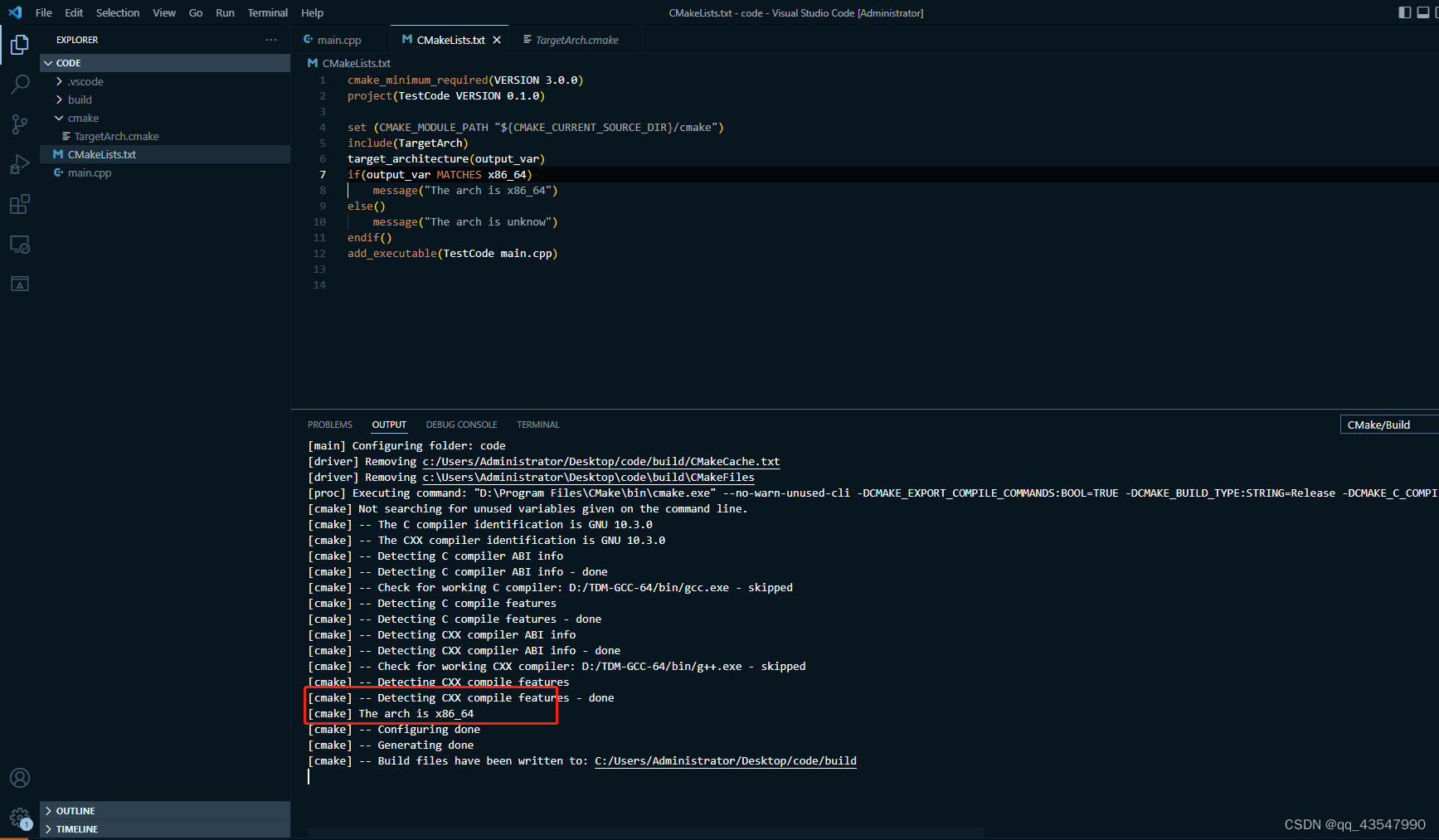 在cmake中检测编译器的架构_cmake 平台检查-CSDN博客
