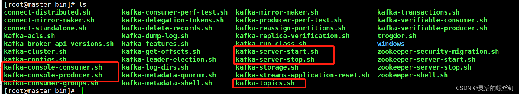 入门kafka-CSDN博客