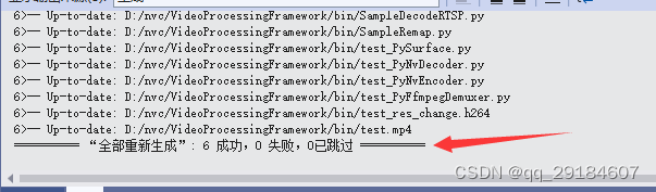 VPF 在windows上编译_vpf cmake-CSDN博客