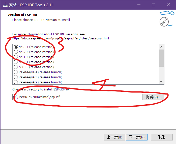 ESP32学习笔记之ESP32-idf环境搭载心得_esp-idf git可执行文件位置-CSDN博客
