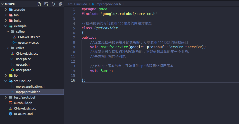 364-mprpc框架基础类的设计_mprpc实现鉴权-CSDN博客