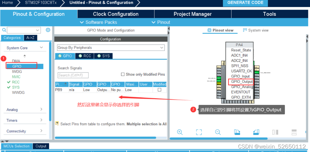 Stm32cubemx的安装及用寄存器andhal库完成led流水灯程序stm32mx的程序可以是用寄存器操作的吗 Csdn博客