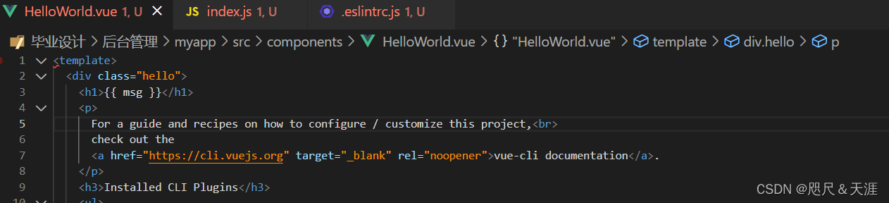 Vue3报parsing Error No Babel Config File Detected For Xxxvue3 No Bable