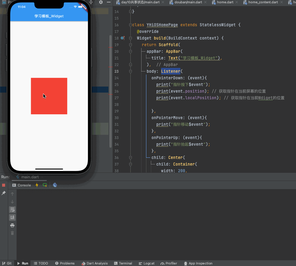 【flutter从入门到实战】⑮、flutter事件监听 以及路由使用、flutter的指针事件pointer、手势事件gesturedetector、eventbus事件总线、路由的概念 7003