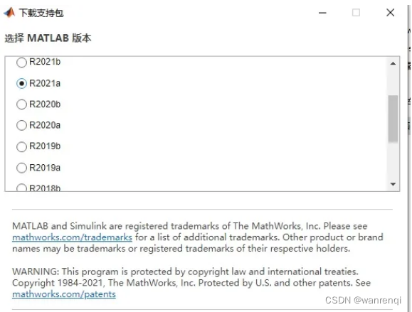 Simulink代码生成——硬件支持包的安装（2018b版本和2022b版本）_simulink硬件支持包-CSDN博客