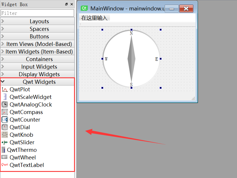 qwt6.1.3安装（加载）、使用。qwt控件问题。图文教程，鼠标点击即可！！-CSDN博客
