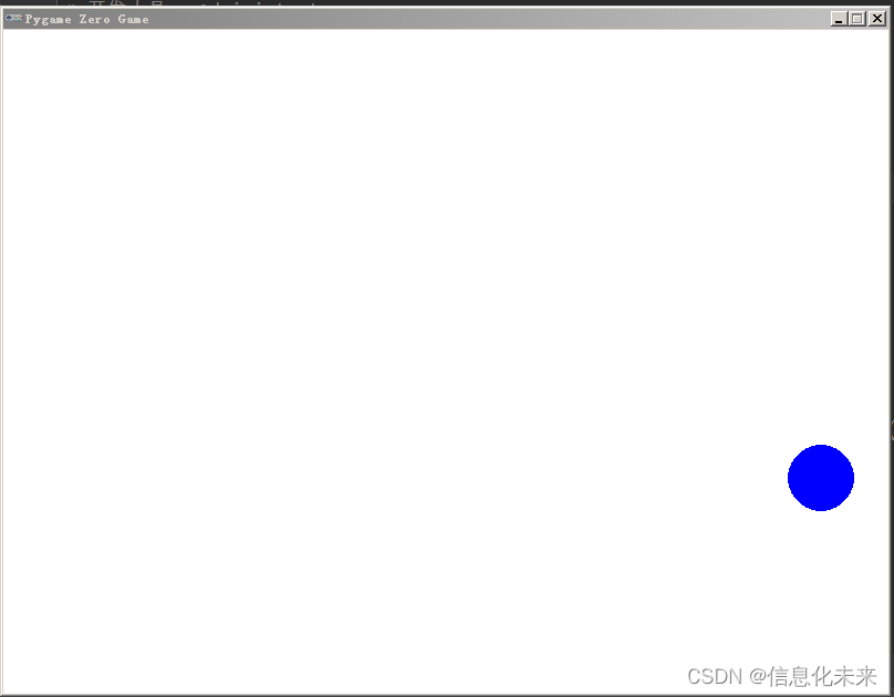 学生python编辑2 反弹的小球python改变小球图形 Csdn博客 
