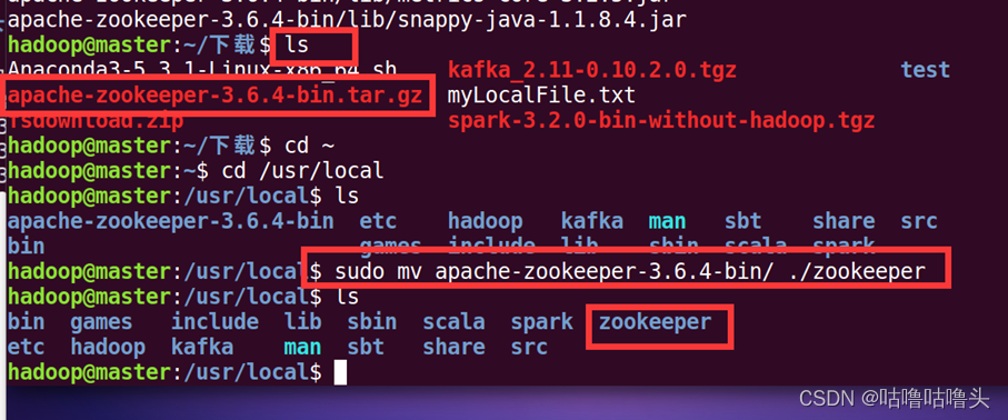 zookeeper下载安装 和 在Ubuntu虚拟机集群搭建-CSDN博客