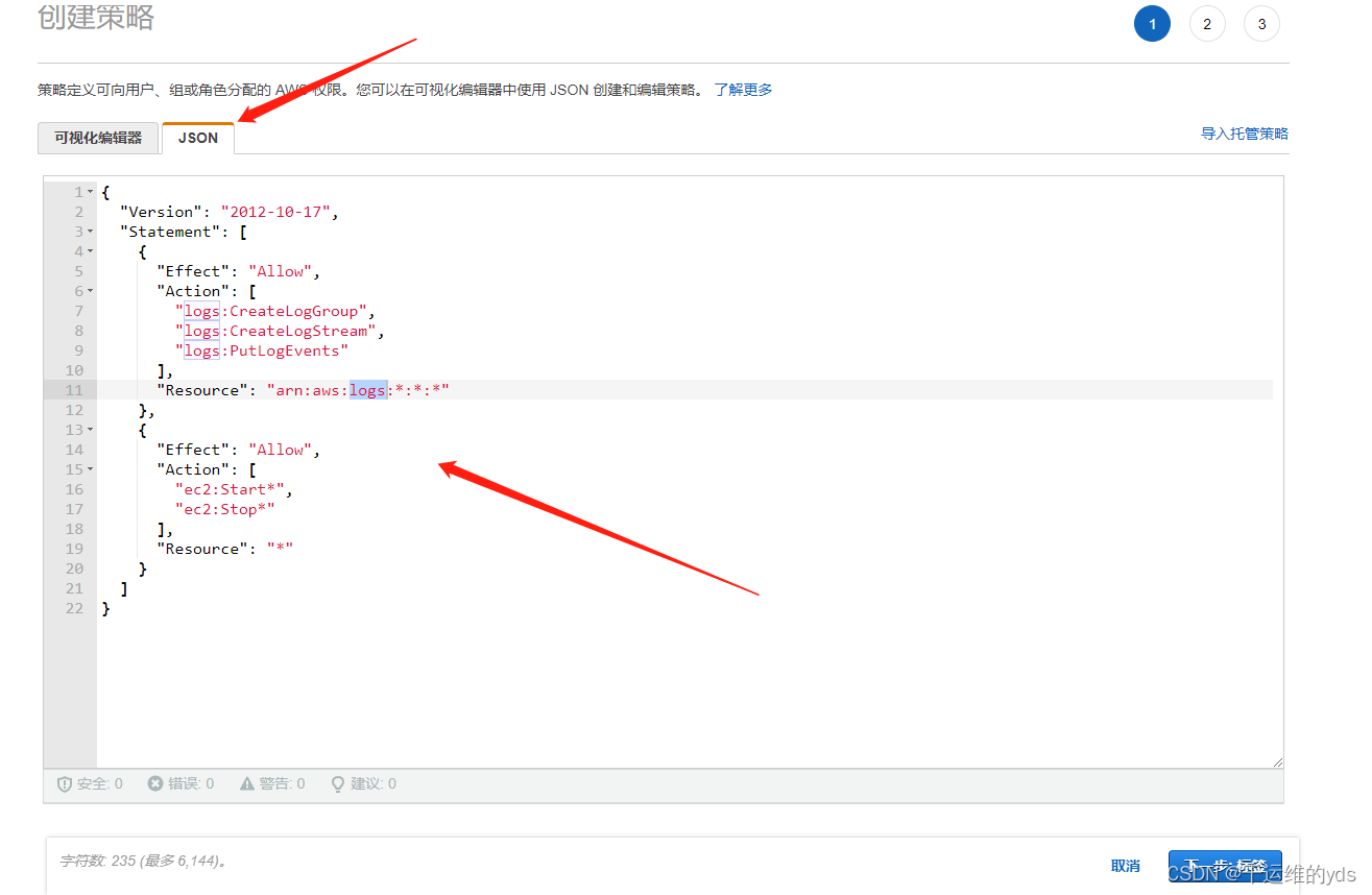AWS EC2定时开关机（lambda+cloudwatch实现）_aws ec2如何设置定时开关机-CSDN博客