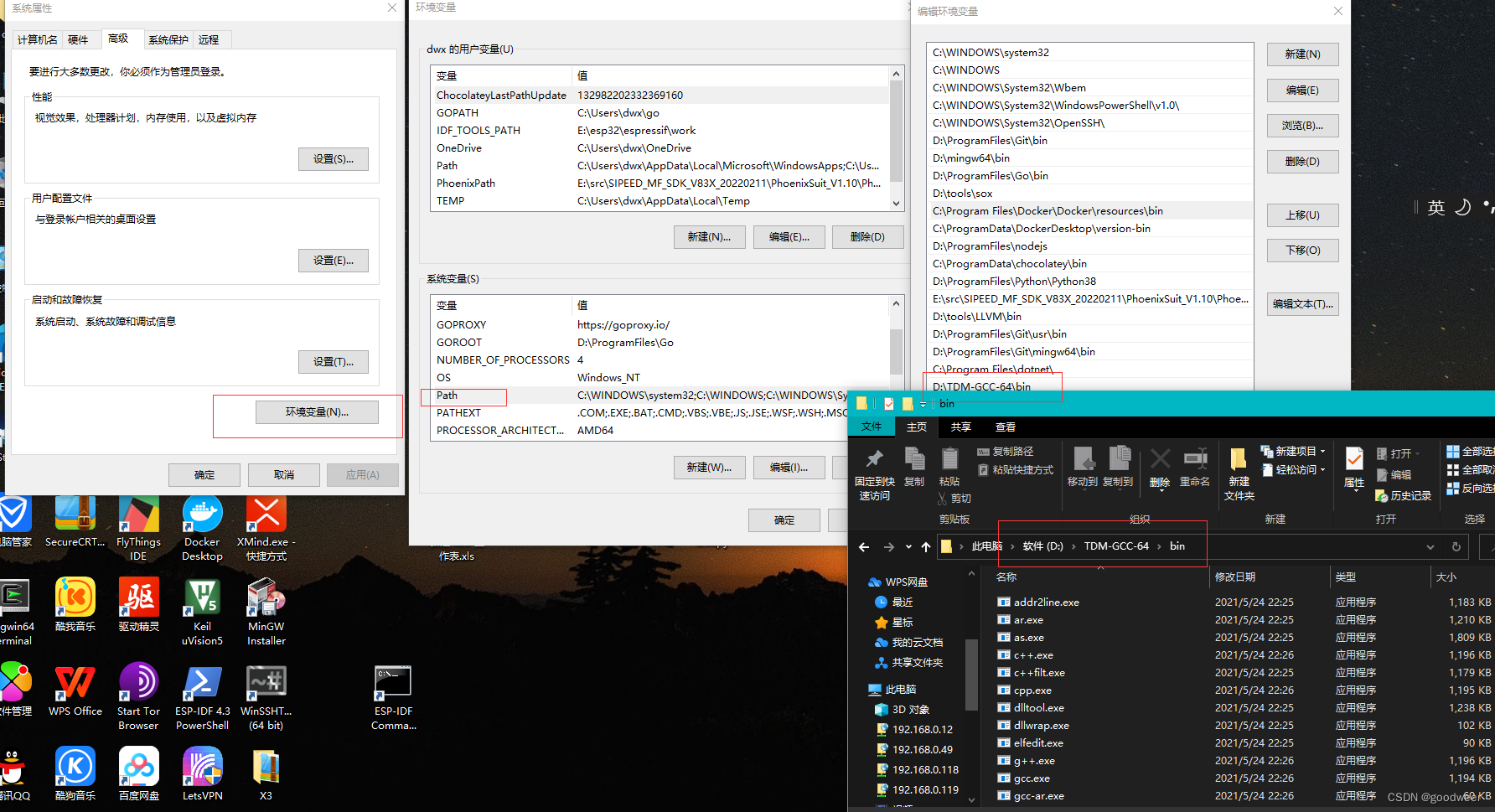 lua和go混合调用调试记录支持跨平台(通过C和LuaJit进行实现)_go lua-CSDN博客