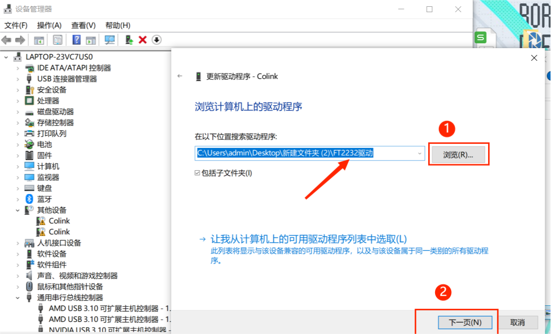 蓝桥杯嵌入式-CT117E环境配置_coocox debugger-CSDN博客