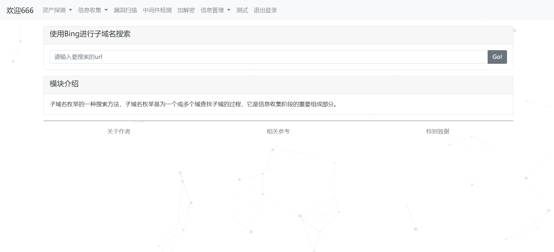【前端】particle.js页面粒子效果_js粒子效果-CSDN博客