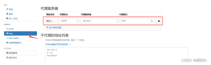 Xray工具的安装与使用_xray poc-CSDN博客