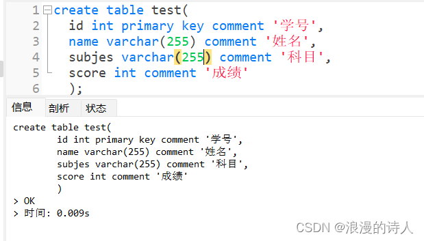 Mysql——练习题（期末考）_mysql期末考试编程题-CSDN博客