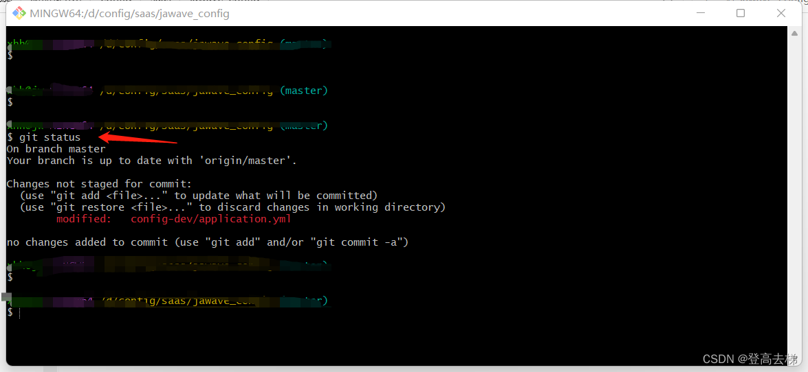 Git命令方式提交文件 Pull拉取最新文件 Push推送文件 Commit提交git Pull拉取代码 文件在哪里 Csdn博客