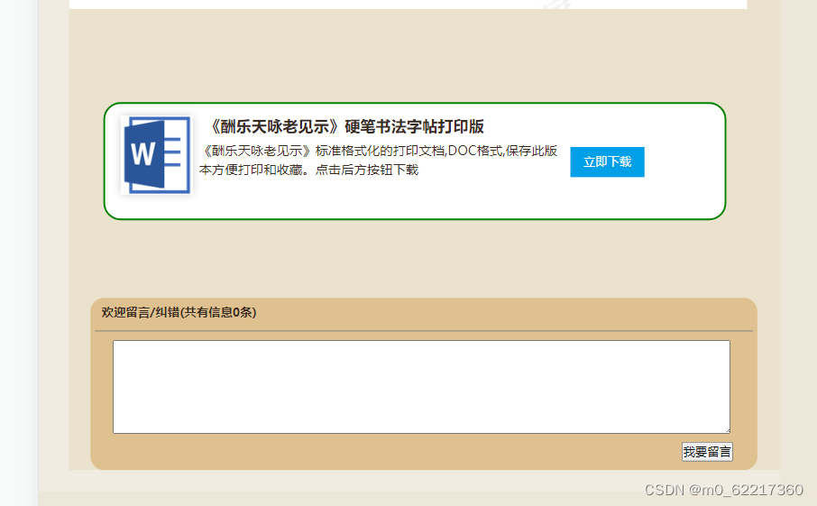 关于fixed定位的问题，解决元素左右偏移问题_position: fixed窗口大小改变位置会-CSDN博客