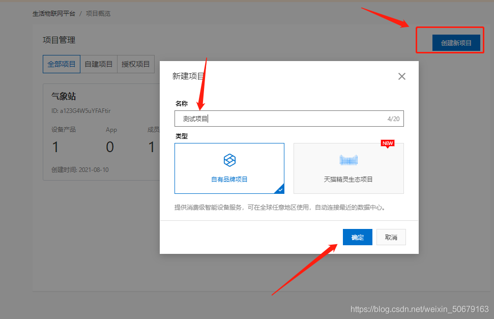 Arduino Esp8266检测温湿度上传阿里云 Arduino的aliyuntsdk库中sha256出问题 Csdn博客