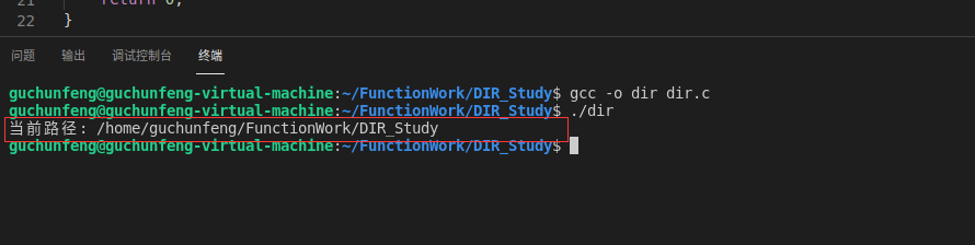 Linux（四）函数获知文件、目录的属性、权限_linux功能函数查看文件名 csdn-CSDN博客