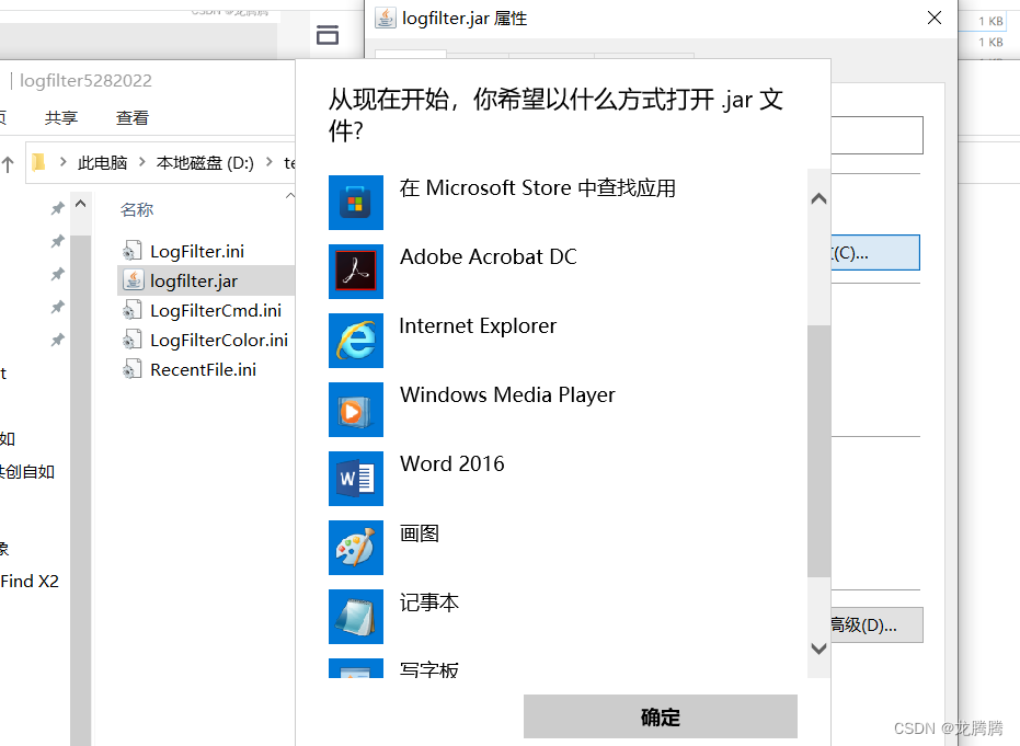 Android logfilter抓log-CSDN博客