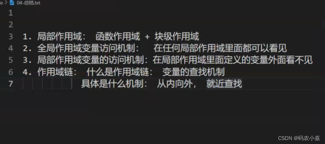 作用域局部全局作用链垃圾回收机制垃圾回收算法引用计数法标记清除法闭包闭包的作用闭包的问题剩余参数动态参数展开的