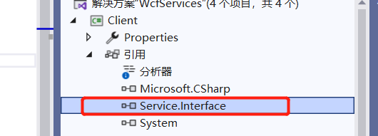 WCF（分布式通信架构）简介-CSDN博客