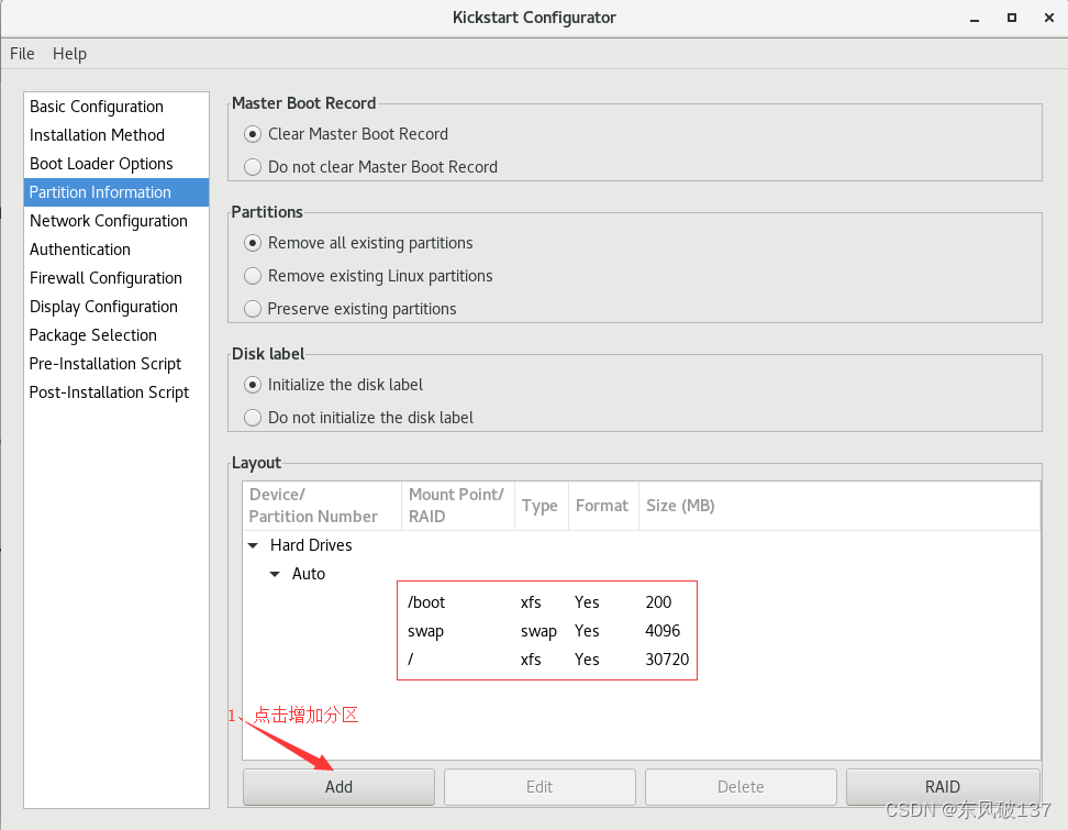 linux系统(redhat7)无人值守自动化安装_linux rhel7-CSDN博客