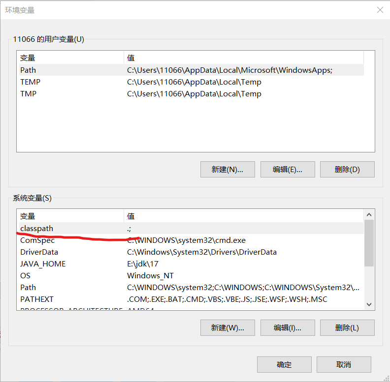 Java为什么要配置环境变量？如何配置环境变量？java环境变量不配置会怎么样 Csdn博客 