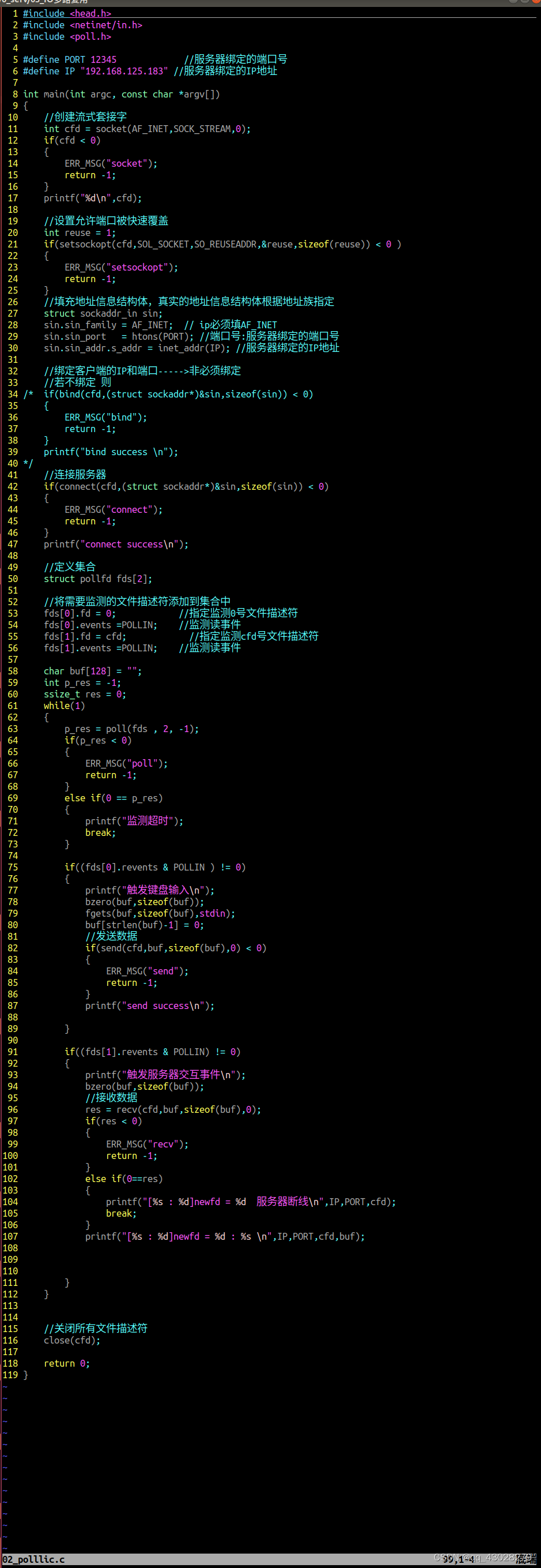 815 作业 Csdn博客 