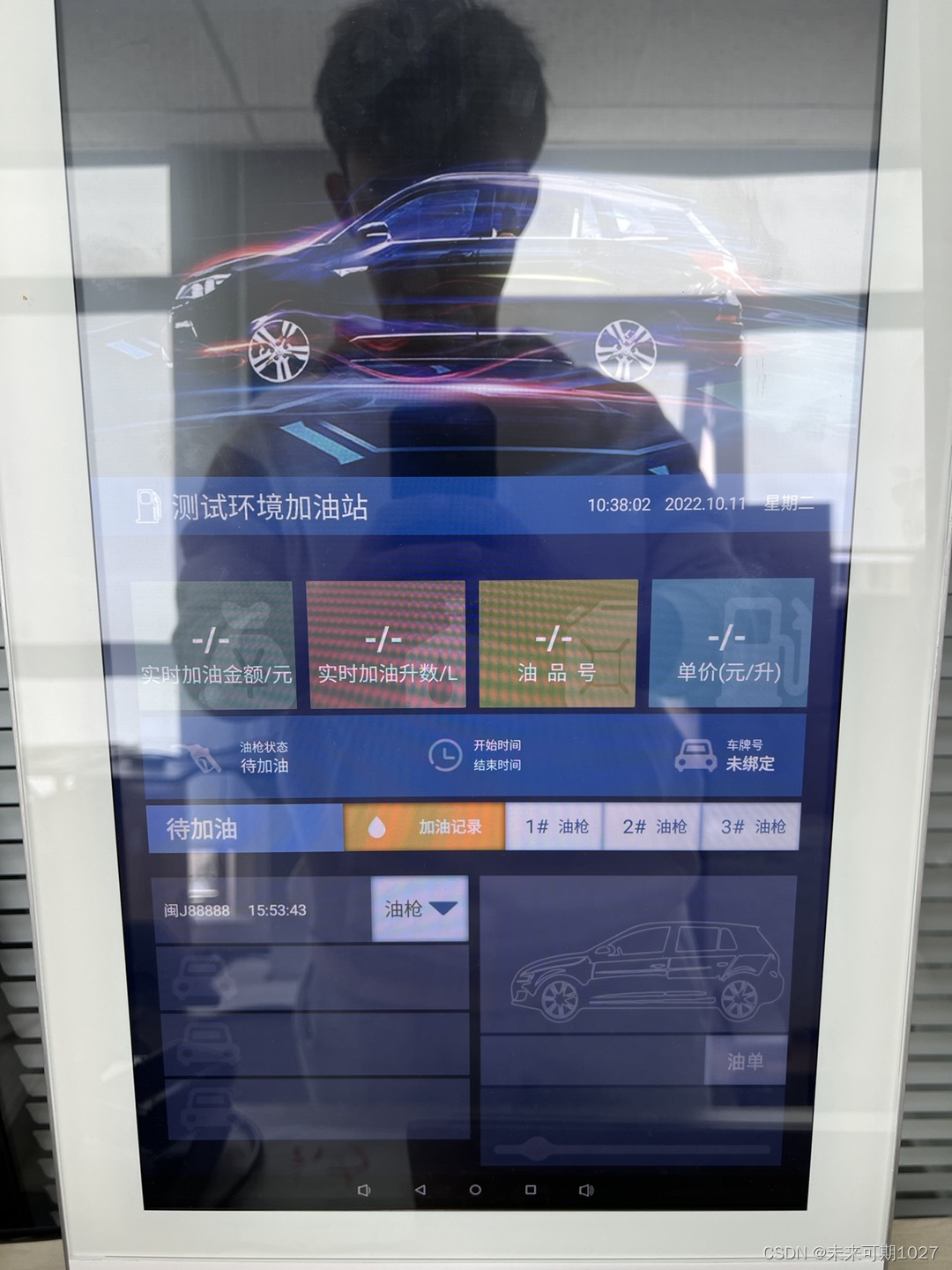 使用今日头条AutoSize适配，SP文字问题，使用自定义view出现适配问题_autosize屏幕适配 sp问题-CSDN博客