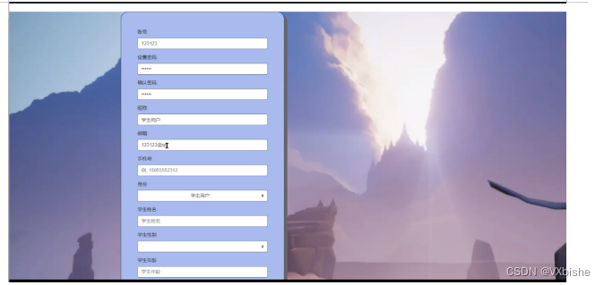（附源码）springboot学生社团管理系统 毕业设计26281基于spring Boot学生社团 管理系统的设计与实现 类图 Csdn博客