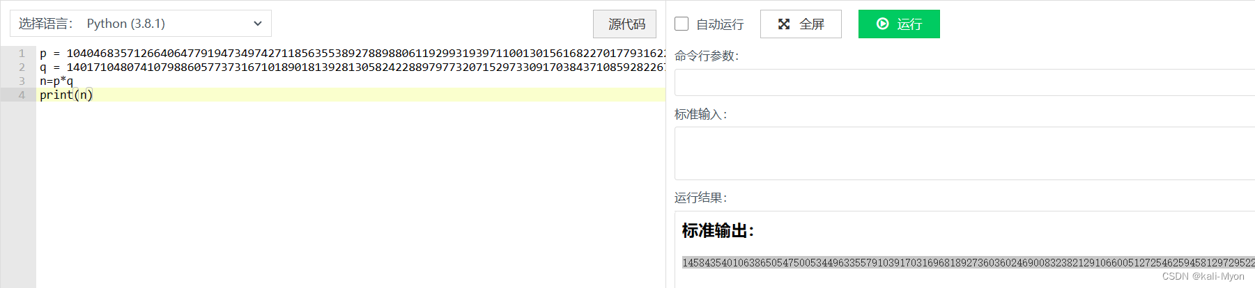 基于轩禹秒杀ctfshow-RSA_轩禹ctf rsa工具-CSDN博客