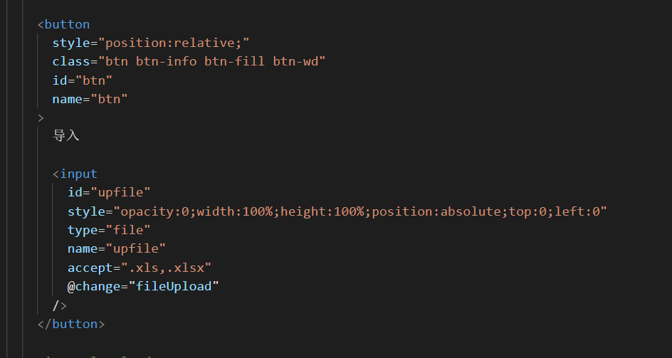 关于input上传文件为空问题_bootstrap fileinput 上传文件为空-CSDN博客