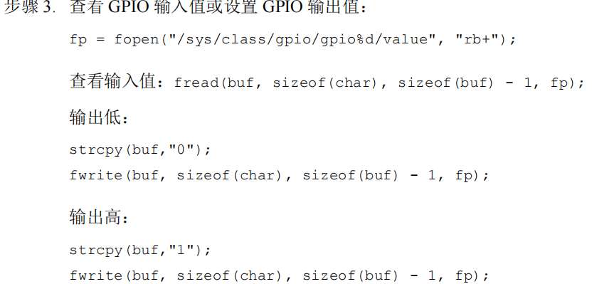 关于 Qt在海思平台使用脚本和文件控制GPIO口写入高低无效 的解决方法_qt gpio-CSDN博客