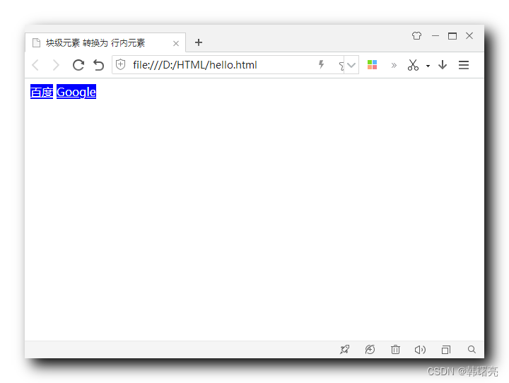 【css】标签显示模式 ③ 标签显示模式转换 行内元素转换为块级元素 块级元素转换为行内元素 块级元素、行内元素转换为行内块元素 Css标签转换 Csdn博客