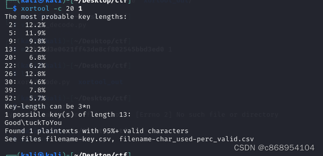 攻防世界 MISC - 5-1_攻防世界5-1-CSDN博客