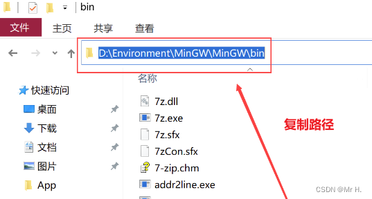 window下安装gcc，含介绍+详细流程+常见问题_windows安装gcc-CSDN博客