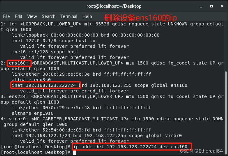 Linux系统中网络的配置及优化_linux 网络优化-CSDN博客