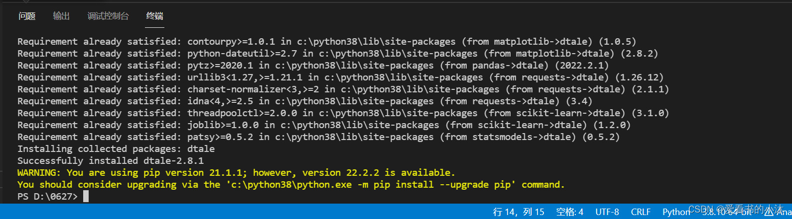 【小沐学Python】Python实现Web图表功能（D-Tale入门）_d-tale dtale.show-CSDN博客