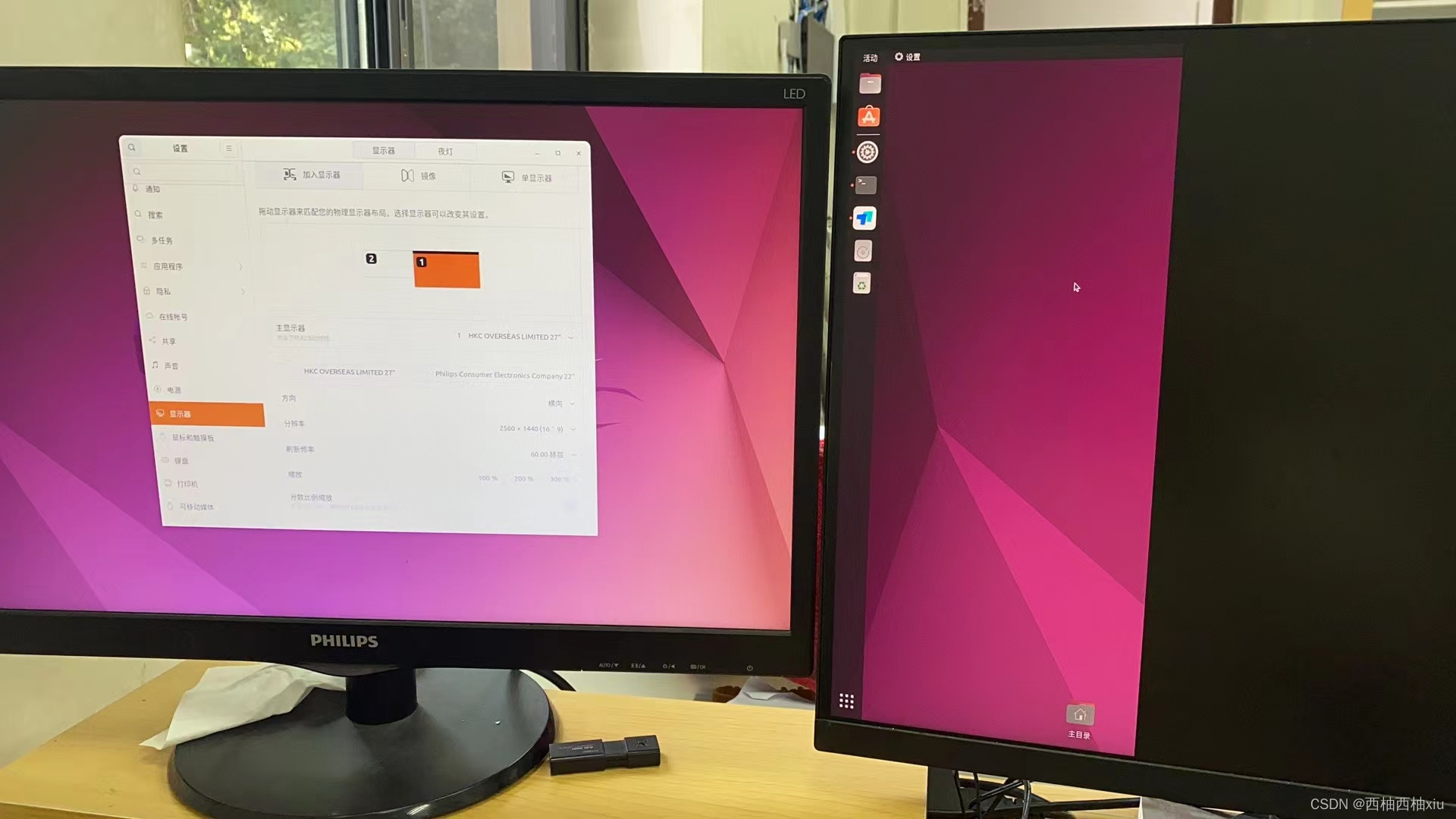 Ubuntu22.04双屏显示不全_ubuntu副屏-CSDN博客