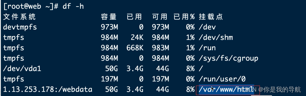 FTP和nfs 网络共享存储_nfs ftp-CSDN博客