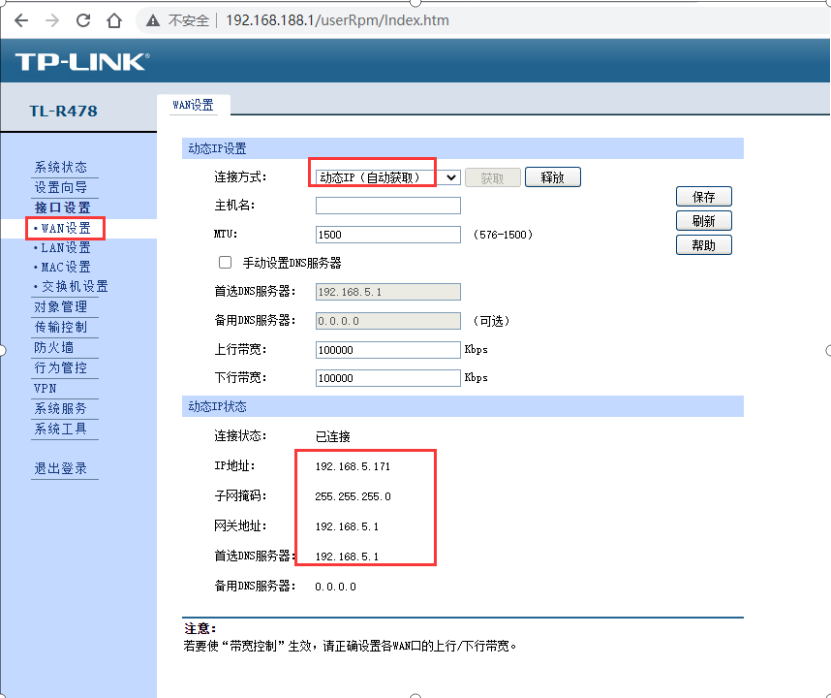 ONU pppoe拨号测试-CSDN博客