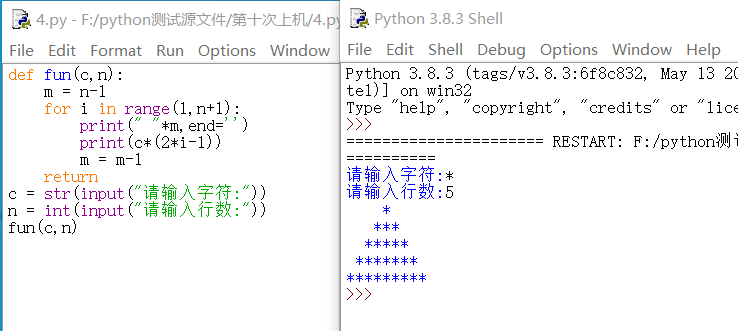 【python作业】编写一个函数，调用该函数能够打印一个由指定字符组成的n行金字塔。其中，指定打印的字符和行数n分别由两个形参表示。编写函数打印n行的金字塔 Csdn博客