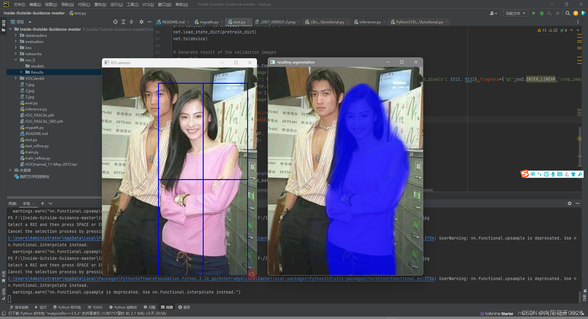 Inside-Outside-Guidance交互式分割算法代码--复现环境配置过程-CSDN博客